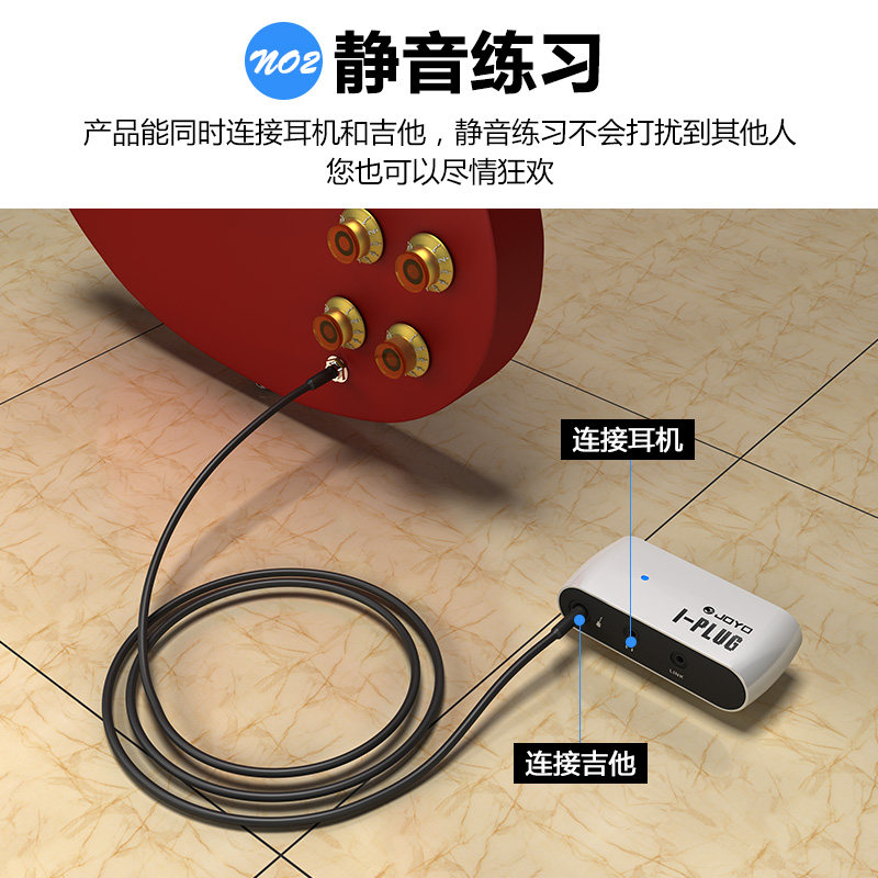 Купить JOYO Zhuo Le I-PLUG эффект электро гитара Электричество бас ...