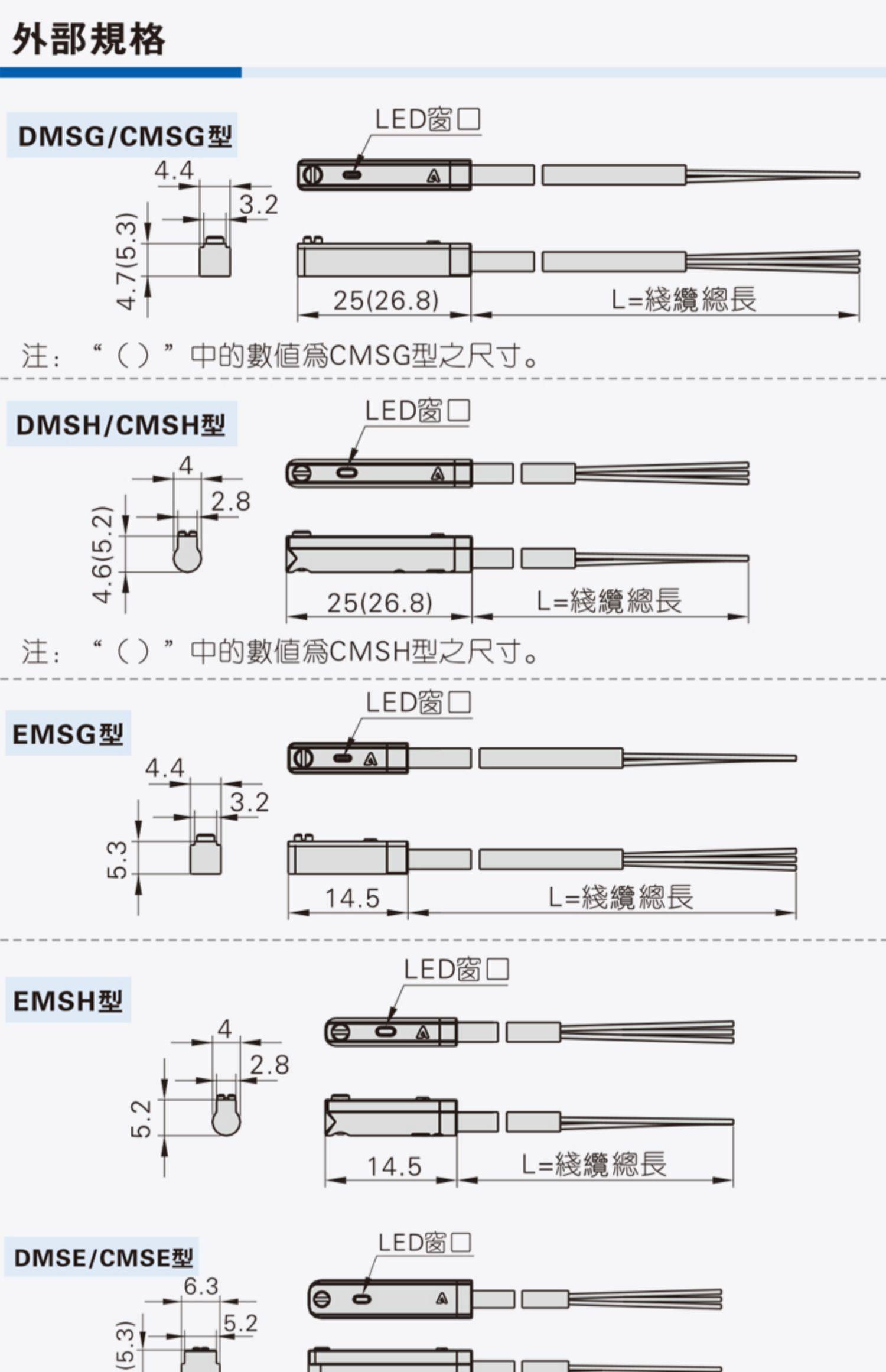 亚德客DMS电子两线磁性接近开关DMSG/DMSH/DMSJ/DMSE-020/030/050-阿里巴巴