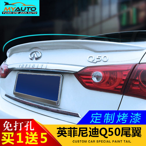 Infiniti q50l owners, listen up! upgrade your ride with a genuine ...