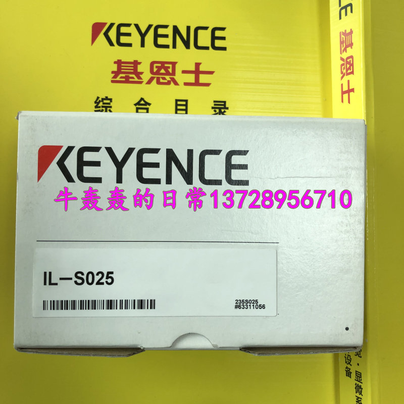 工业神器！KEYENCE基恩士IL-S025激光位移传感器，精准到头发丝！🔥_传感器_淘宝数码网