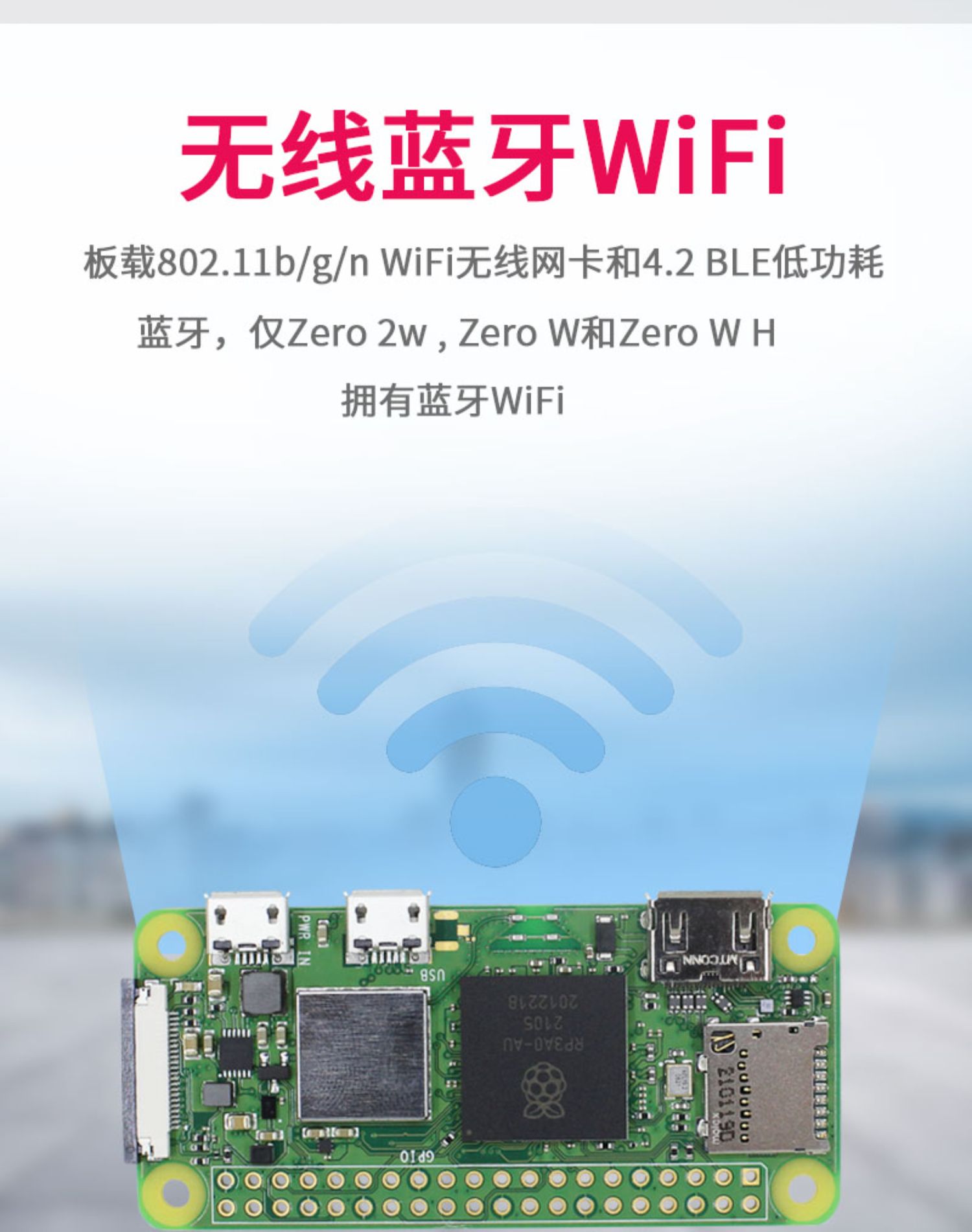 树莓派Zero2W Raspberry Pi Zero 2W开发板 Python编程AI入门套件-阿里巴巴