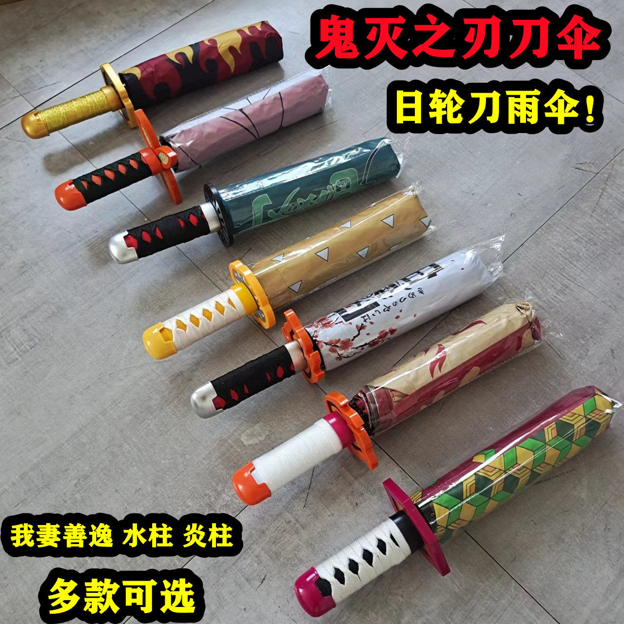 Demon slayer: kimetsu no yaiba 70% off umbrella weapon model zenitsu ...