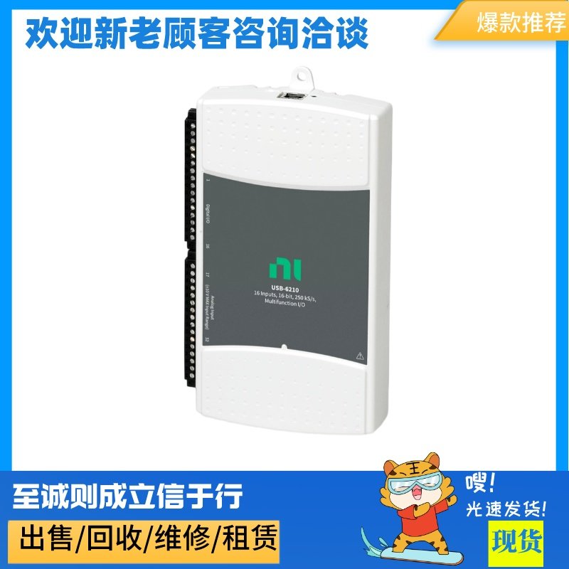 🛠️揭秘美国NI USB-6211/6212/6210 DAQ神器，数据采集不再难！🚀-图文信息/采集卡-淘宝好物网