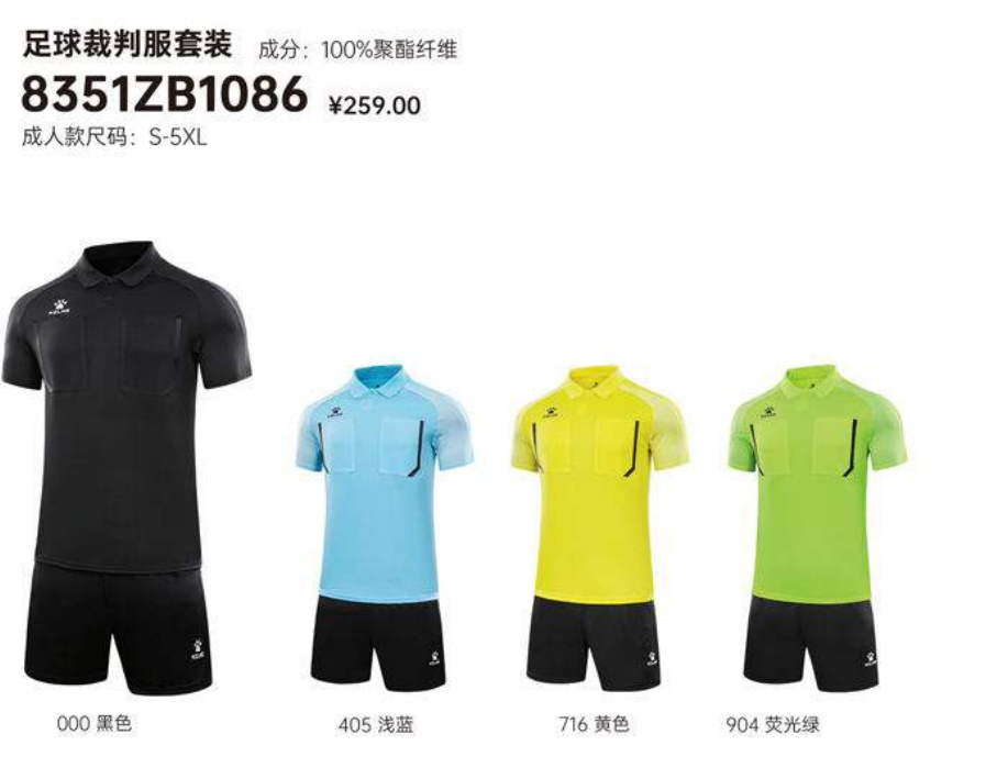 The essential tool for football referees | Kelme football referee kit ...