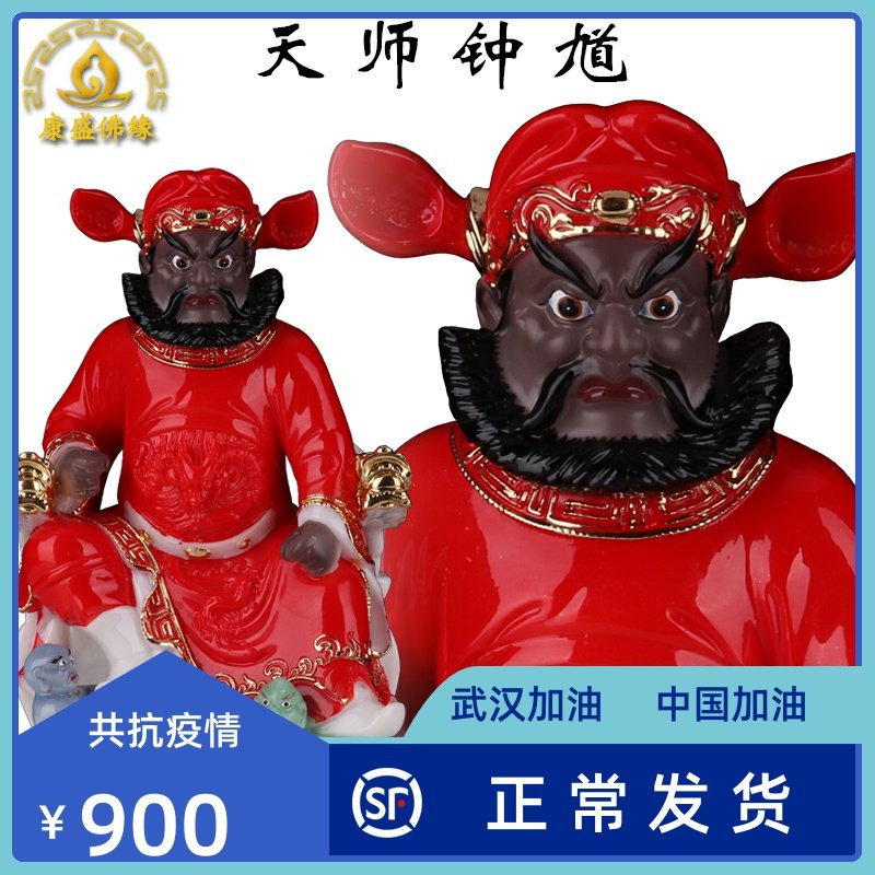 Statue of Zhong Kui Chinese style to bless Fuguitang town house to ward ...