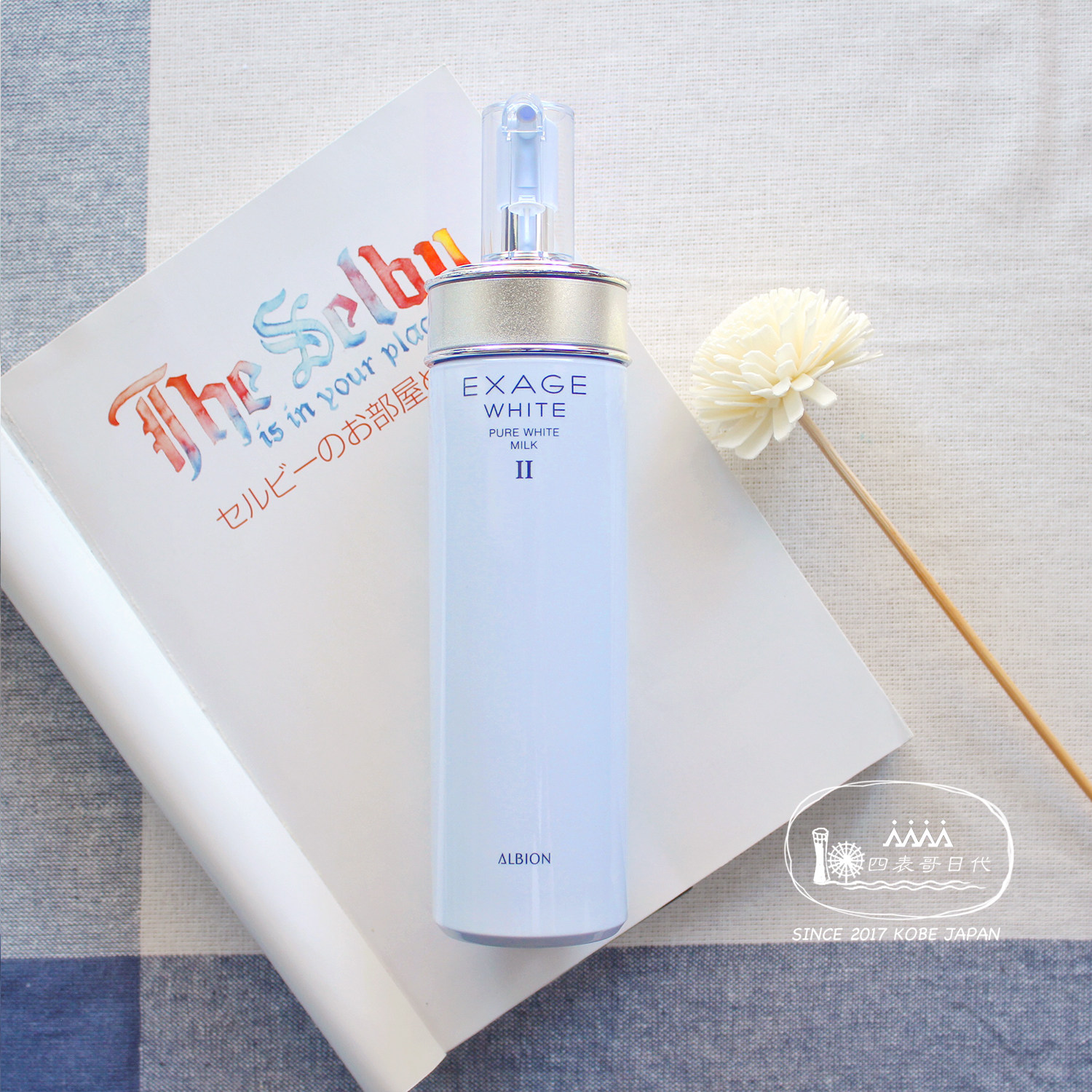 Spot] Four cousins Japanese ALBION Obebow EXAGE WHITE permeated milk 2 ...