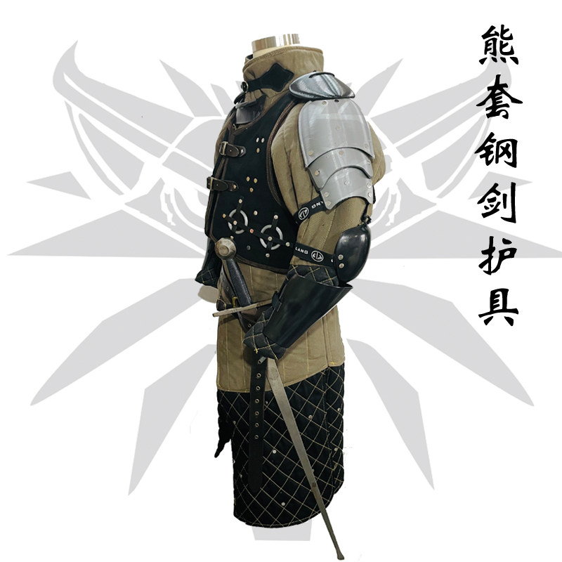 [USD 946.79] HEMA Bear Jacket Steel Sword Protective Armor Steel Sword ...