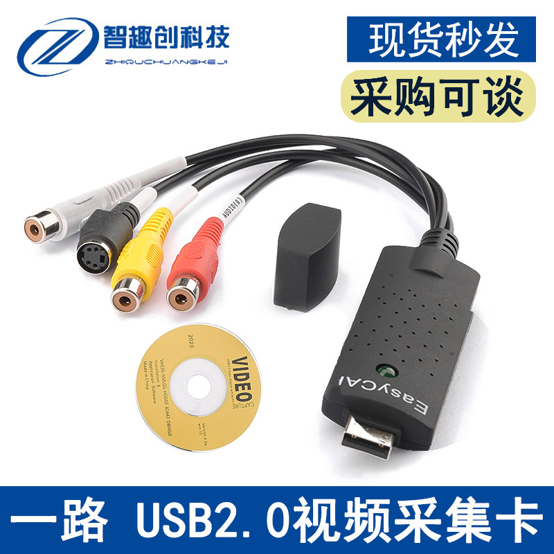 All-in-one usb 2.0 video capture card: your ultimate solution for ...