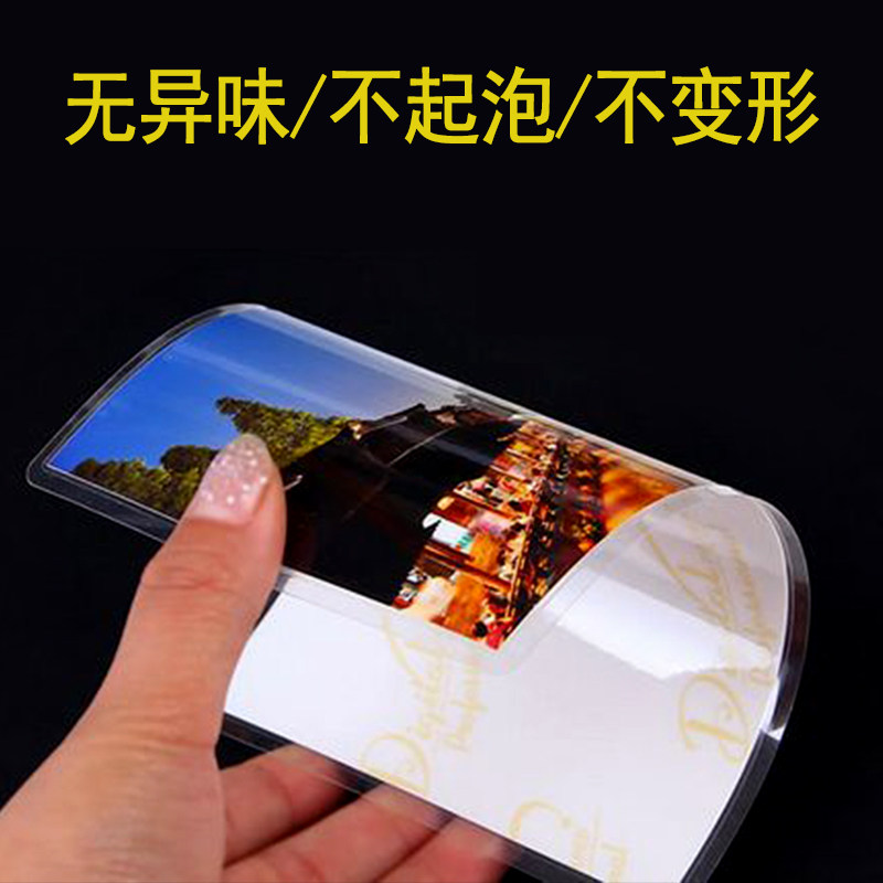 Купить Наводнение слишком грамм пластик мембрана A4 7C провод фото ...