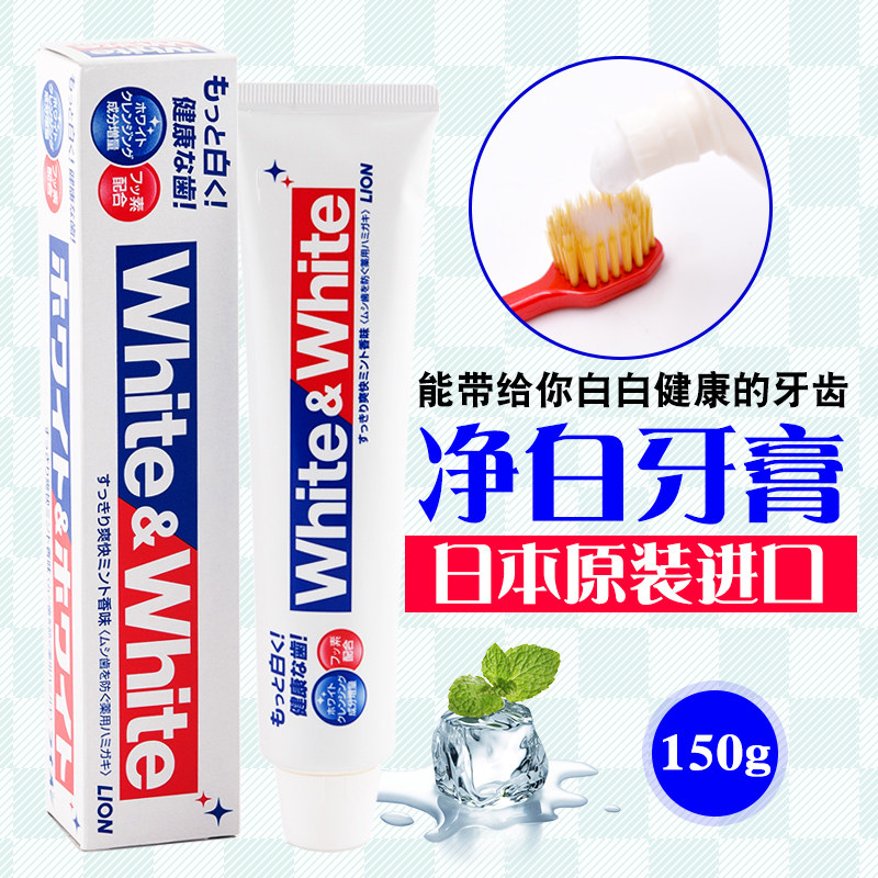 Japan Import Lion King Great White Toothpaste WHITE Bright White Adults ...