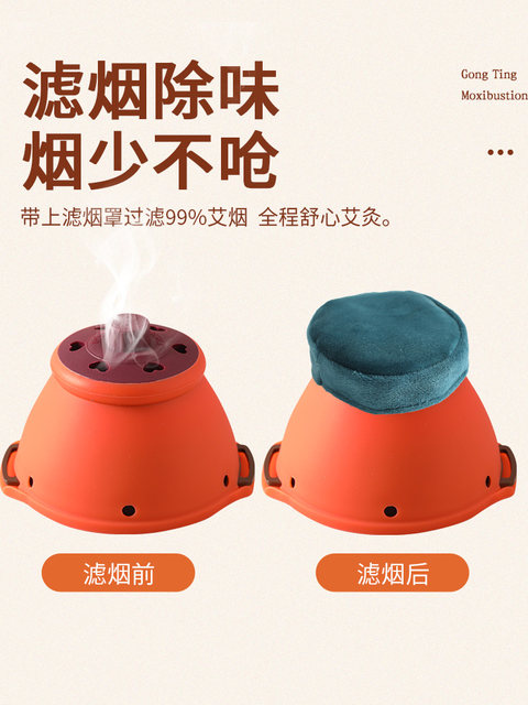 Moxibustion box portable moxibustion household fumigation instrument ...