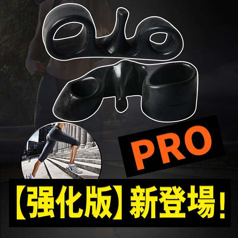 Japanese correction leg type Dashan Japanese toe ring correction O-type ...