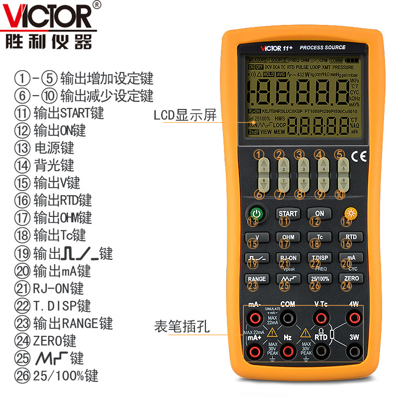 VICTOR VC11 Process Calibrator VC14 Current and Voltage Signal Generator Calibrator VC15