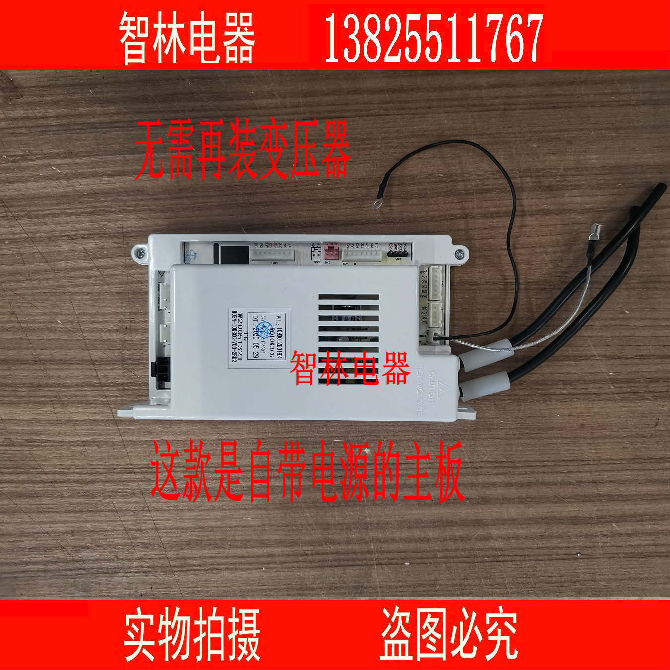 万家乐JSQ24-12K1 D13 RQ10K3CG，智能燃气热水器，你的家庭热水新选择？-其他生活家电配件-淘宝好物网