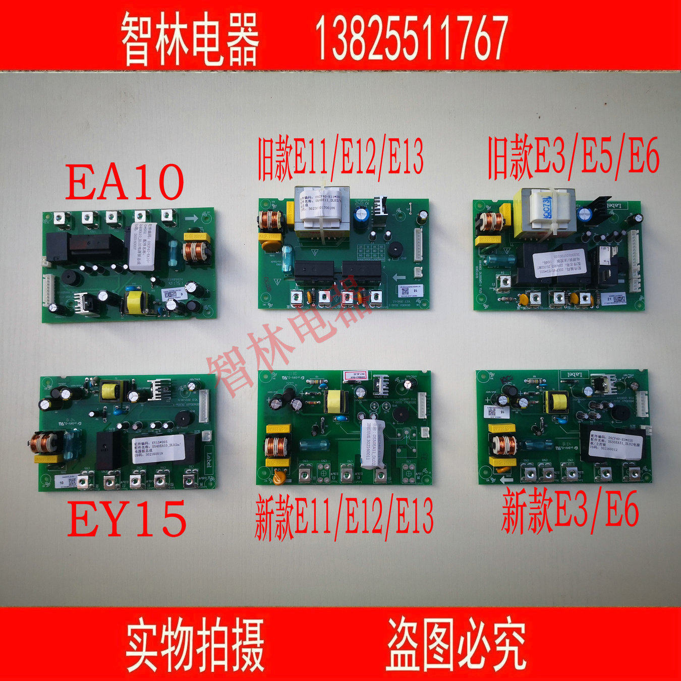 [USD 24.55] Original plant Wan and electric water heater E11 E12 E13 EA10 EY15 E3 E5 E6 power ...