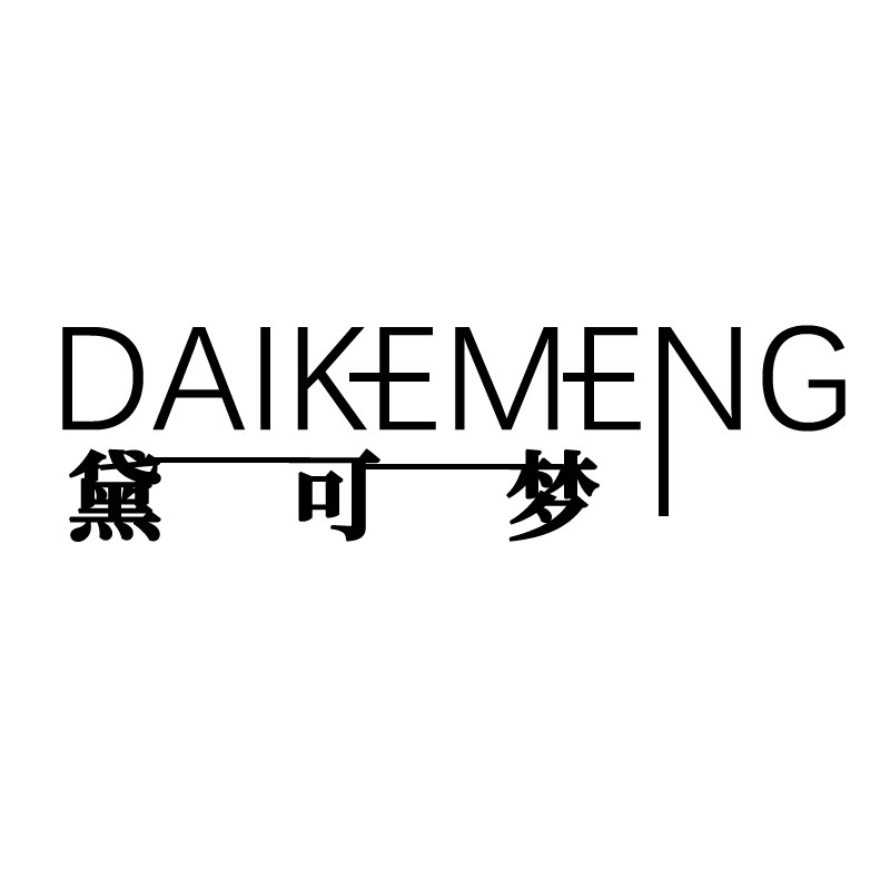 黛可梦睡衣企业店
