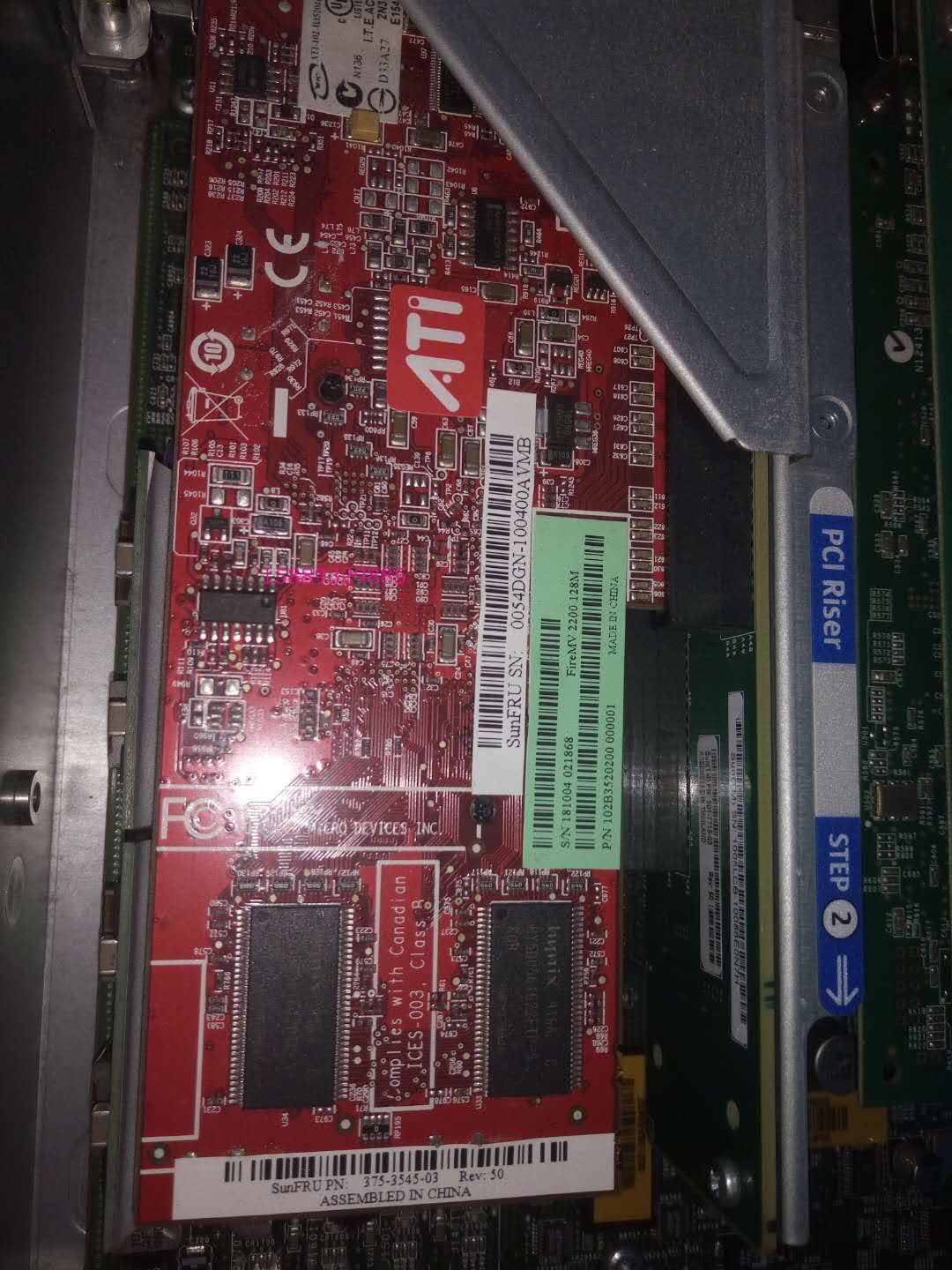 Sun T5220显卡375-3545 XVR-300：Oracle SPARC架构的专用显示控制器实测解析_其它配件_淘宝数码网