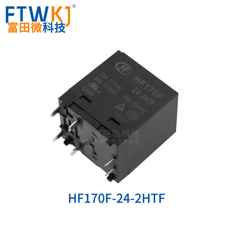 HF170F/12-2HTF 太阳能光伏发电逆变器35A宏发继电器-阿里巴巴