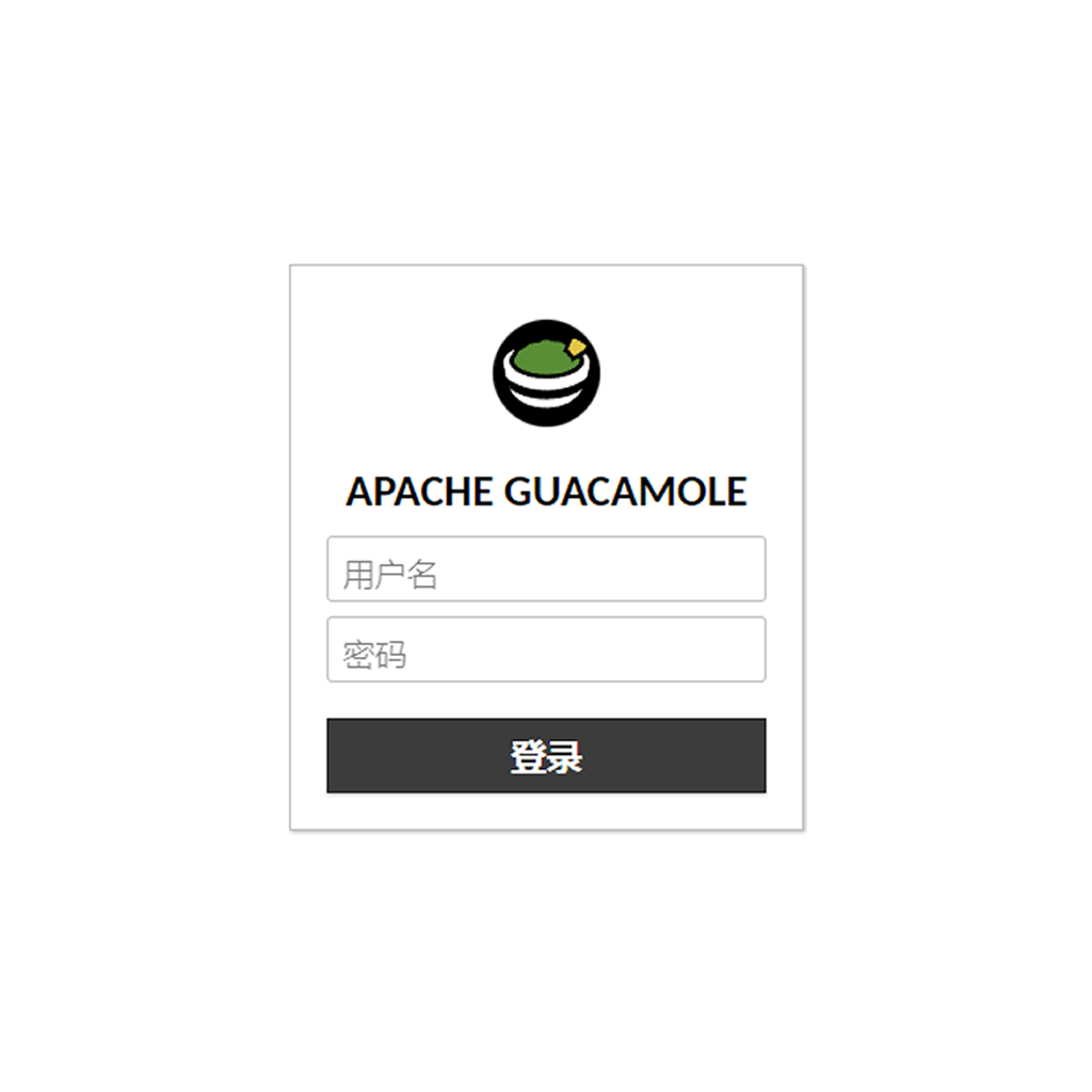 远程工作利器！Apache Guacamole网页版远程桌面部署全攻略🤔💻-电脑软件-淘宝好物网