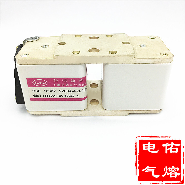 RS8 4800A 4400A-2P快速熔斷器P2b206S P206S K P2b206K BC100KA