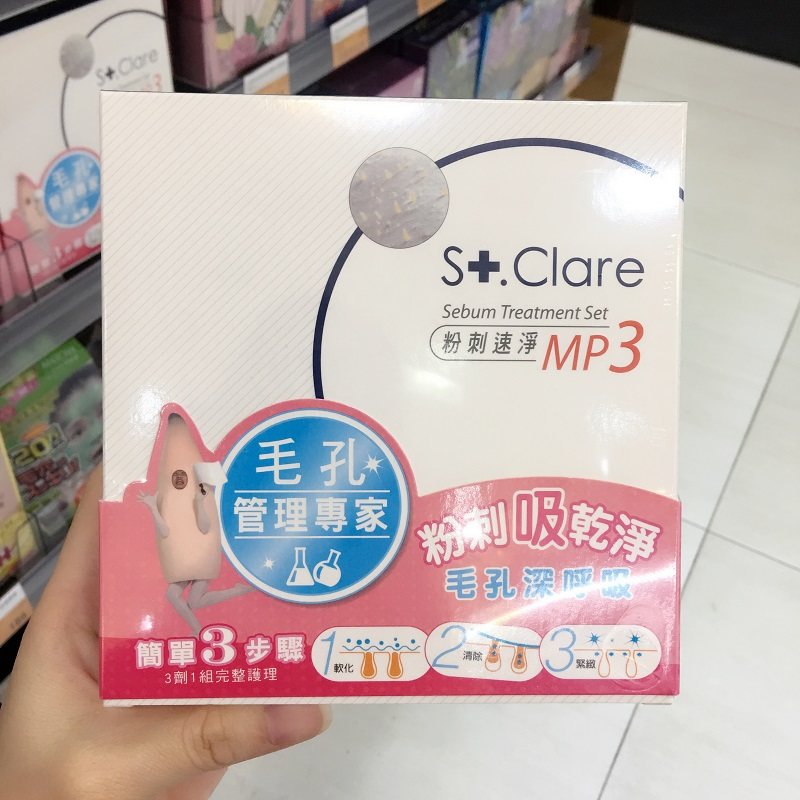 Taiwan saint clair acne treatment & blackhead removal kit: say goodbye ...