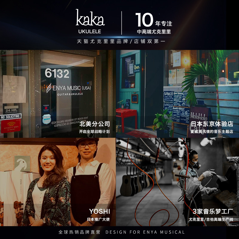 KAKA200 Ukriri beginners start 23 inch guitar children students ukulele ...