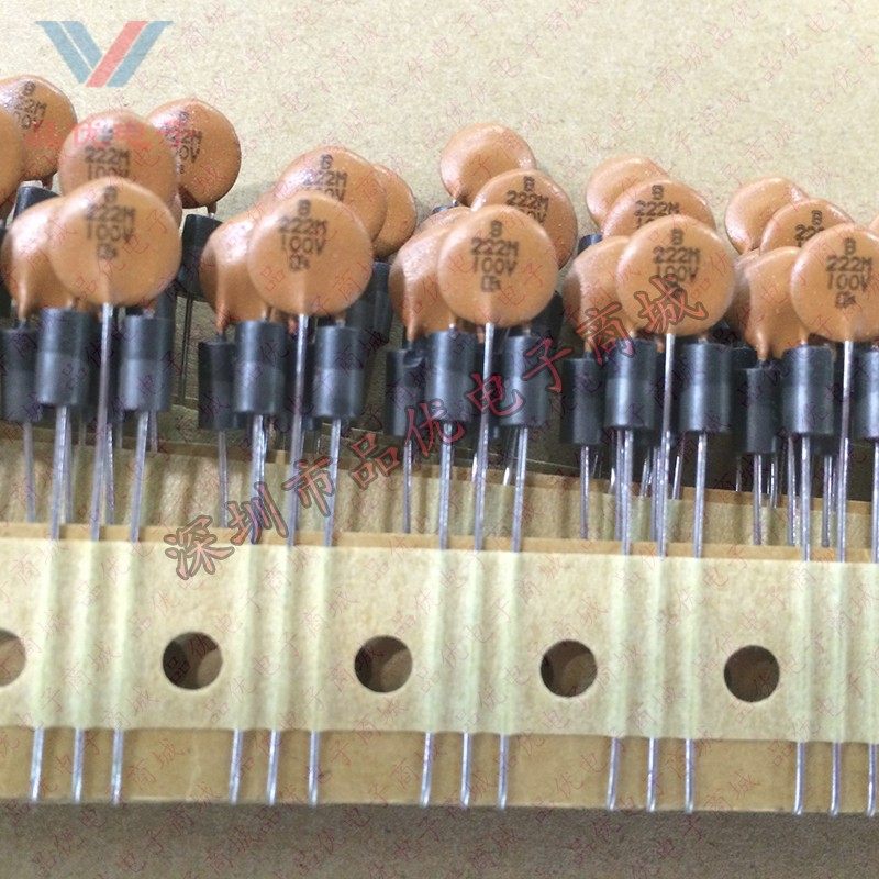 Murata EMI Squelch filter capacitor DST9HB32E222Q55B B222M 250V with ...