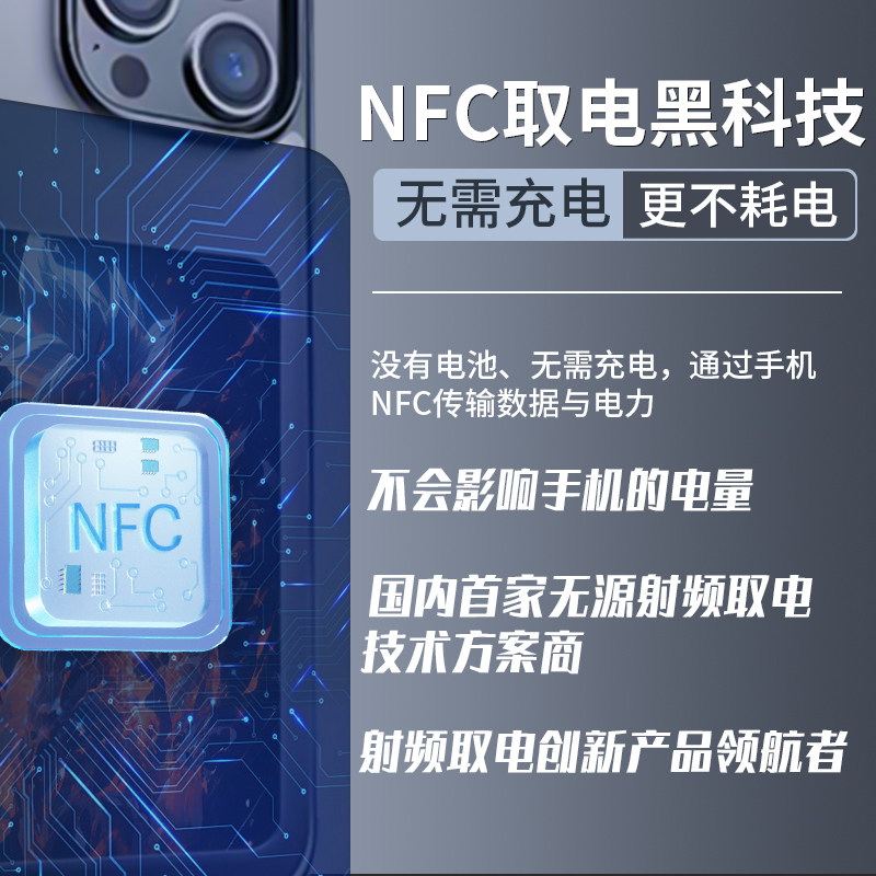 苹果支持NFC功能吗？小白必看，手把手教你玩转iPhone的NFC，解锁更多神奇功能！-苹果-淘宝百科网