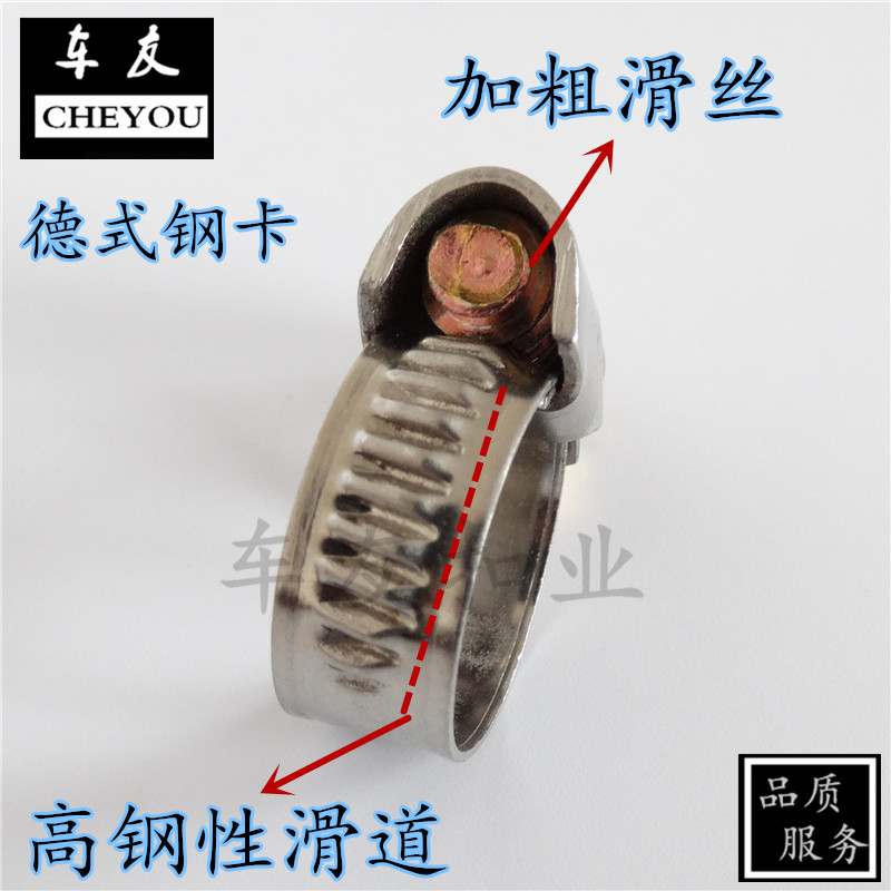 [USD 4.05] Stainless steel card hoop full steel hoop strong throat hoop ...