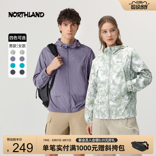 Noshilan men's and women's sun protection clothes 25 new outdoor hiking ...