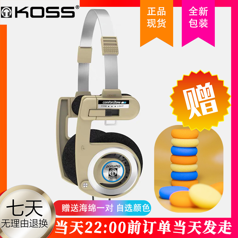 KOSS頭戴式耳機KOSS Porta Pro抹茶綠復古經典易夢玲同款高斯耳機