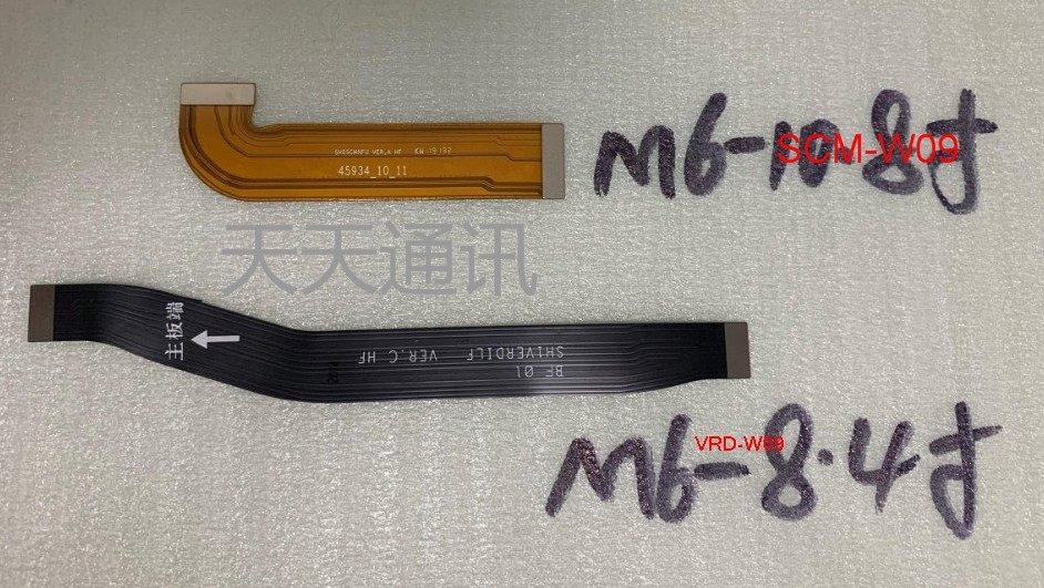 適用華為M6平板scm-w09 10.8寸 VRD-AL09 8.4寸主板連接小板排線