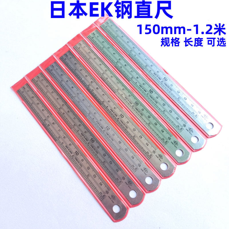 Japan imported ENDO KEIKI EK steel ruler 15CM 6 inches steel ruler ...