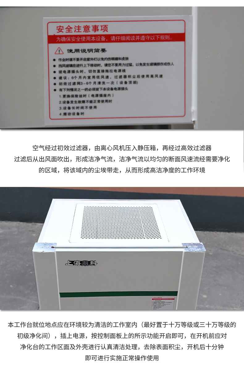 SW-CJ-1/2FD超净工作台实验室单双人无尘无菌净化结净工作台-阿里巴巴