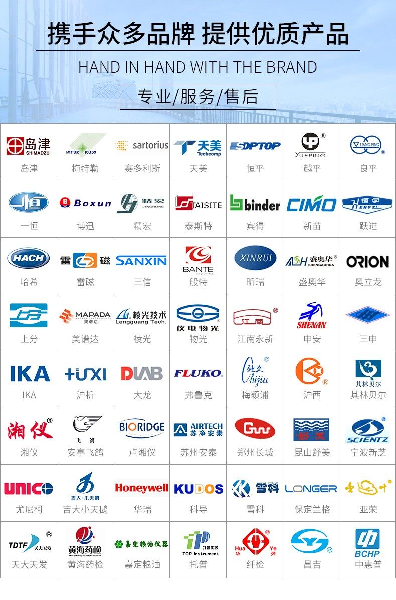 上海精科仪电火焰光度计FP6410/640/6400A钾钠锂土肥水泥分析-阿里巴巴