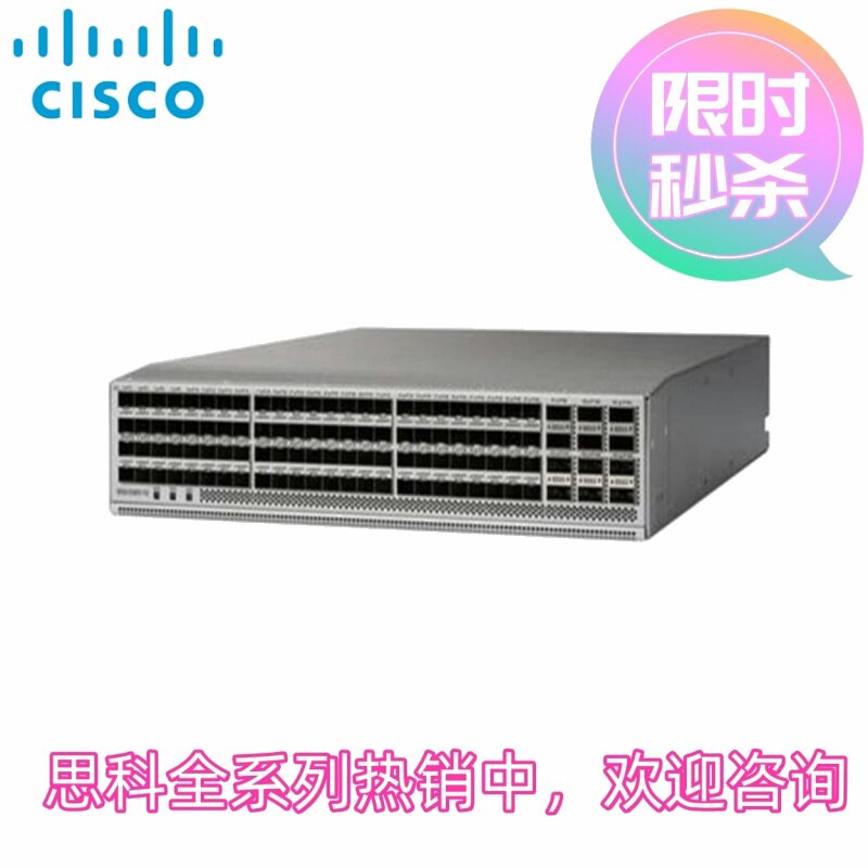 🔥VS-C6513E-SUP2T火了！全新原装CISCO思科核心模块种草🔥企业级路由神器上线_模块接口卡_淘宝数码网