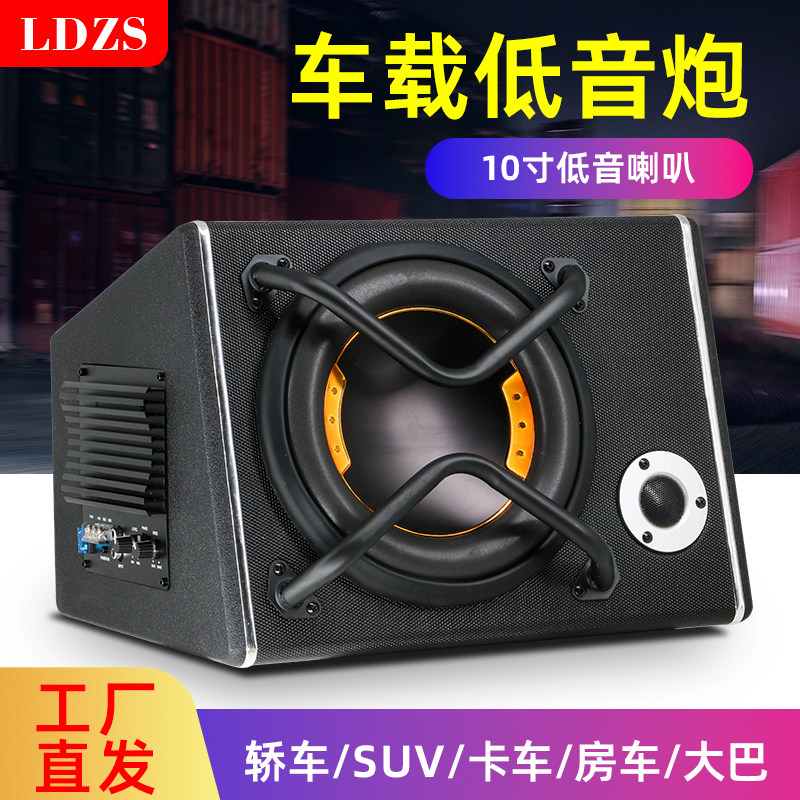 High-powered car audio upgrade: 10inch subwoofer bass will blow your mind!