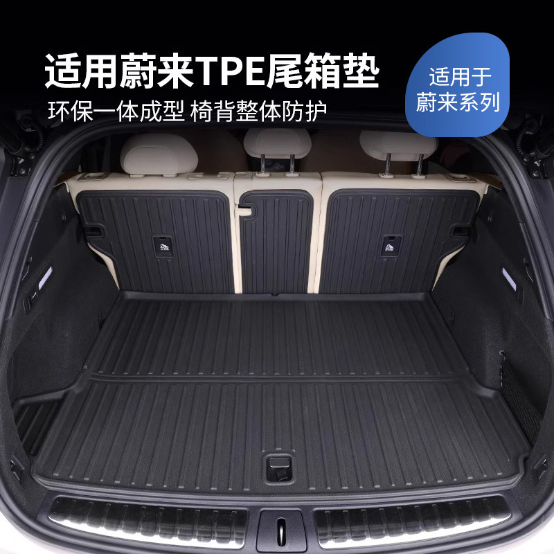 A must-have for nio owners! 25 exclusive tpe trunk mats for es6/ec6/et5 ...