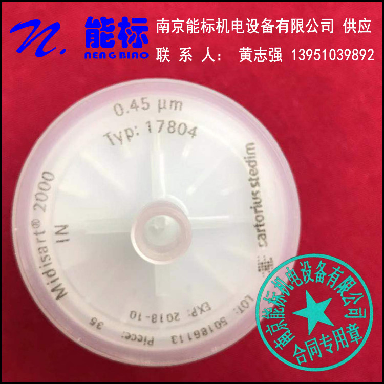 赛多利斯Sartorius Midisart-2000 过滤器 17805 17805-E 17805-G-阿里巴巴