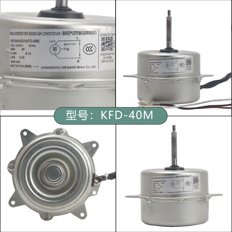 Fan Motor KFD-40M 0010404261 For Air Conditioner And Heat Pump Outdoor ...