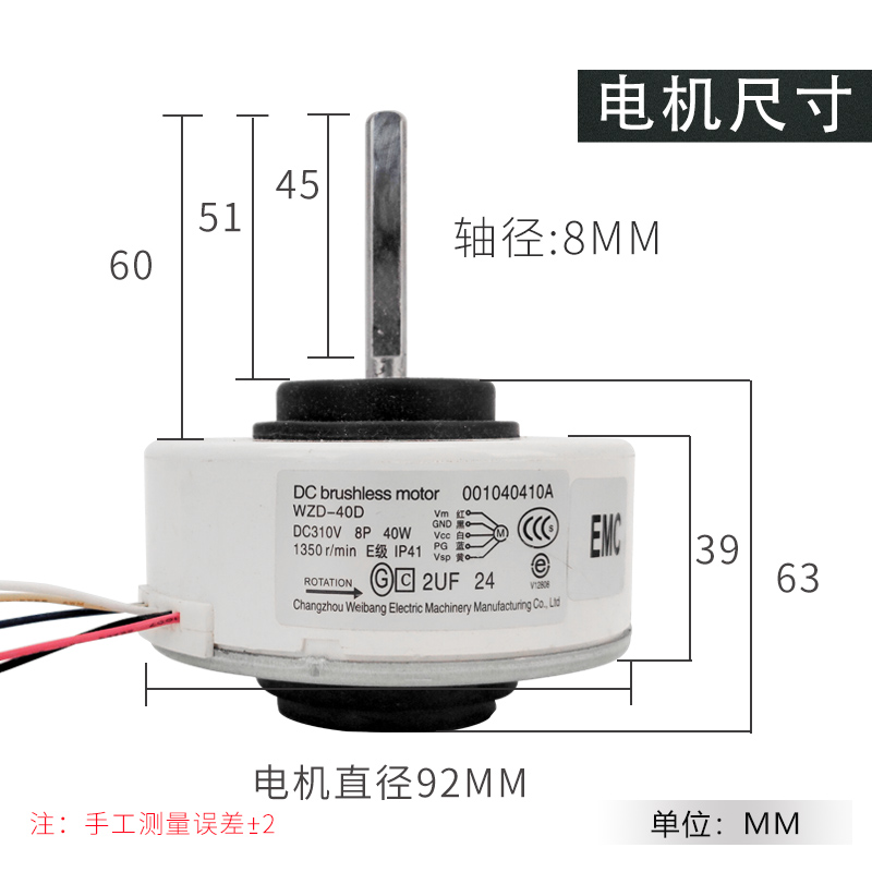Air Conditioner DC Motor WZD-40D 0010403317 C G Internal Fan SIC-310-30 ...