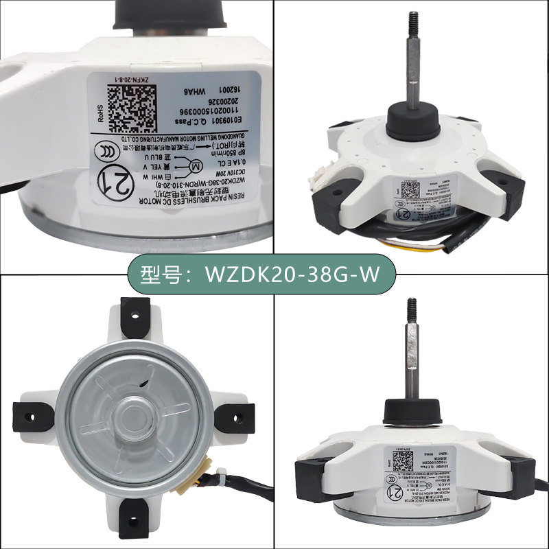 Air Conditioner DC Motor WZDK20-38G-W (RDN-310-20-8) Manufacturer ...