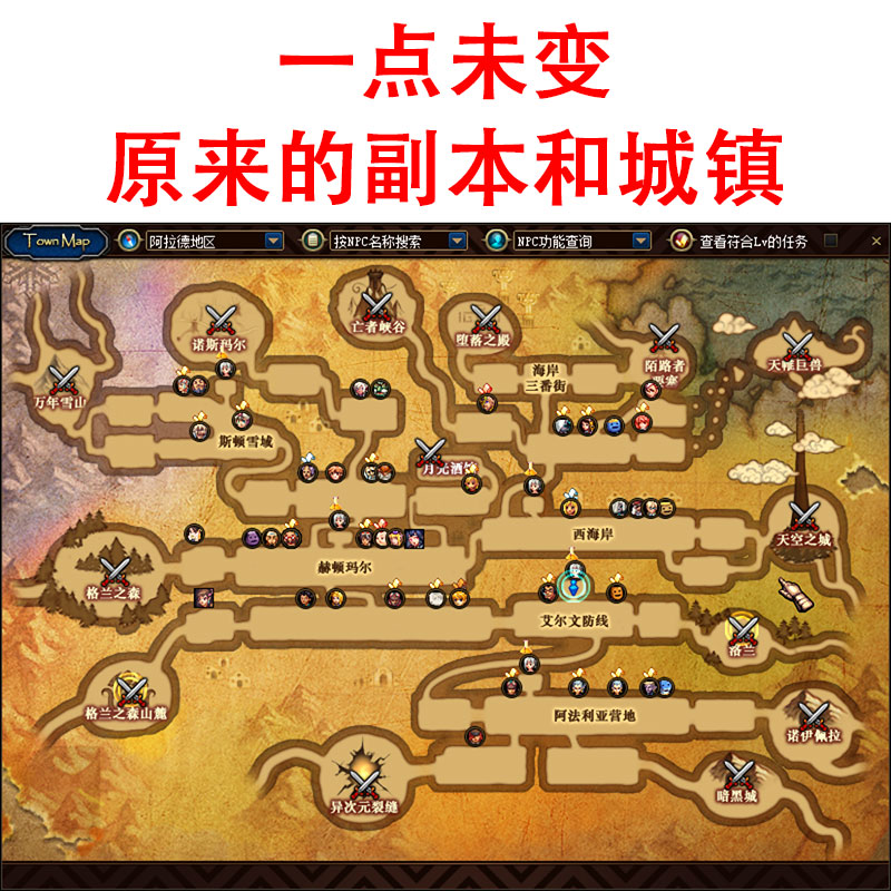 DNF单机版85/86级原版如何无魔改运行并送GM工具？_游戏推荐_淘宝游戏网