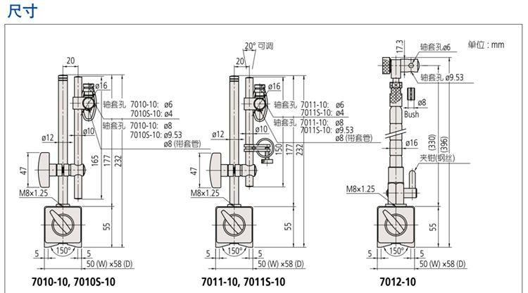 三丰磁性万向表座7033-10百分表千分表支台架 大万向磁力座-阿里巴巴