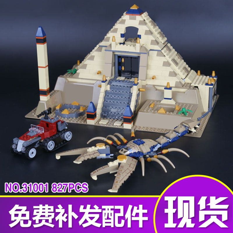 乐高金字塔7327,乐高金字塔,乐高7327(第12页)_大山谷图库