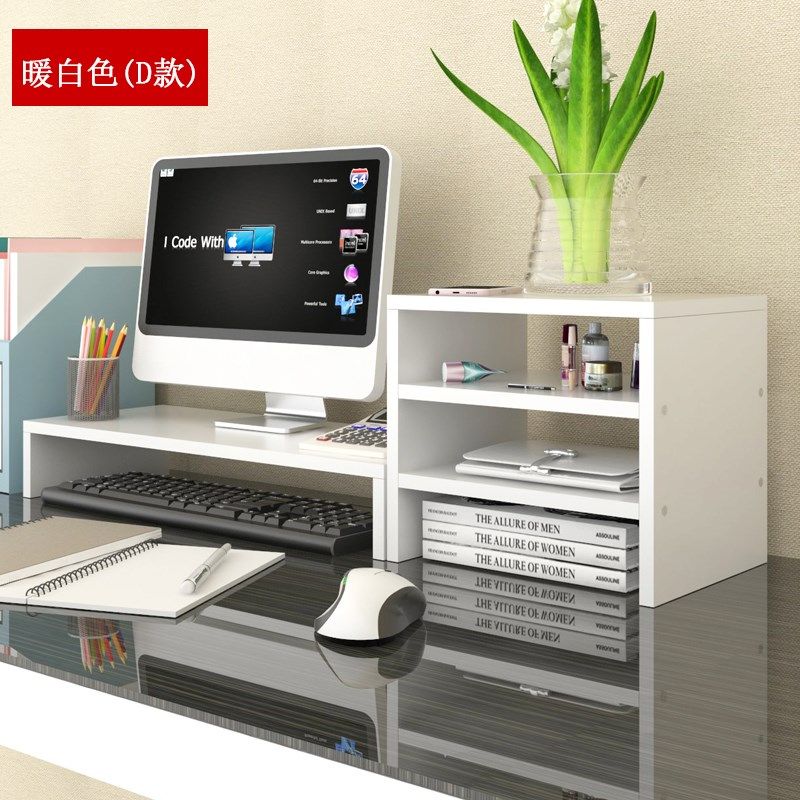 Buy Multi-function LCD computer monitor screen high shelves base stand ...