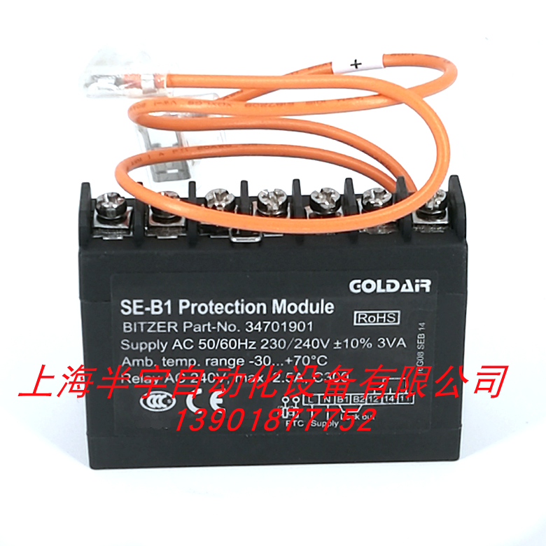 BITZER BITZER Compressor protection module New SE-B2 SE-B1 motor protector