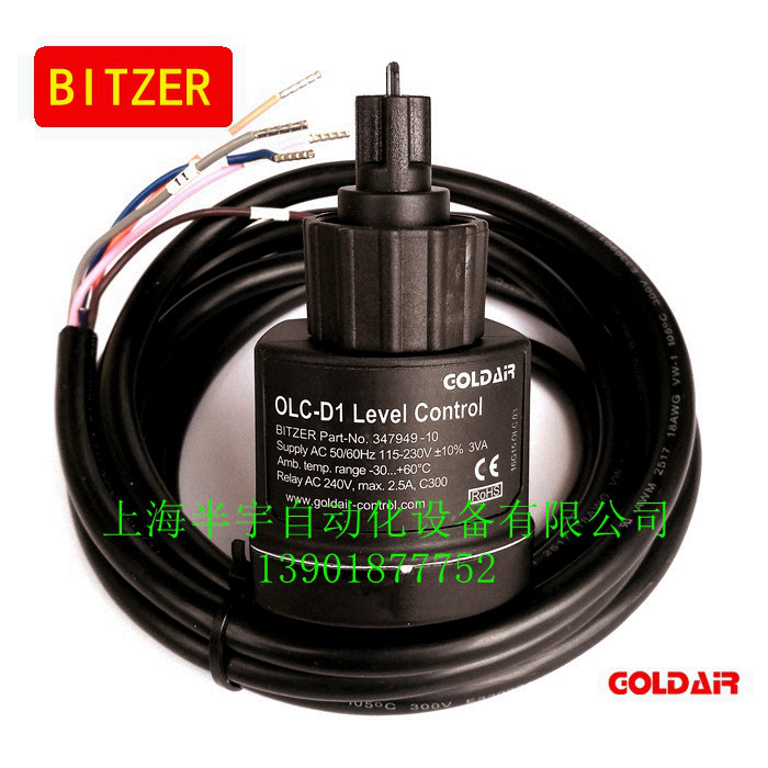 OLC-D1 Bitzer BITZER compressor optical oil level switch liquid level ...