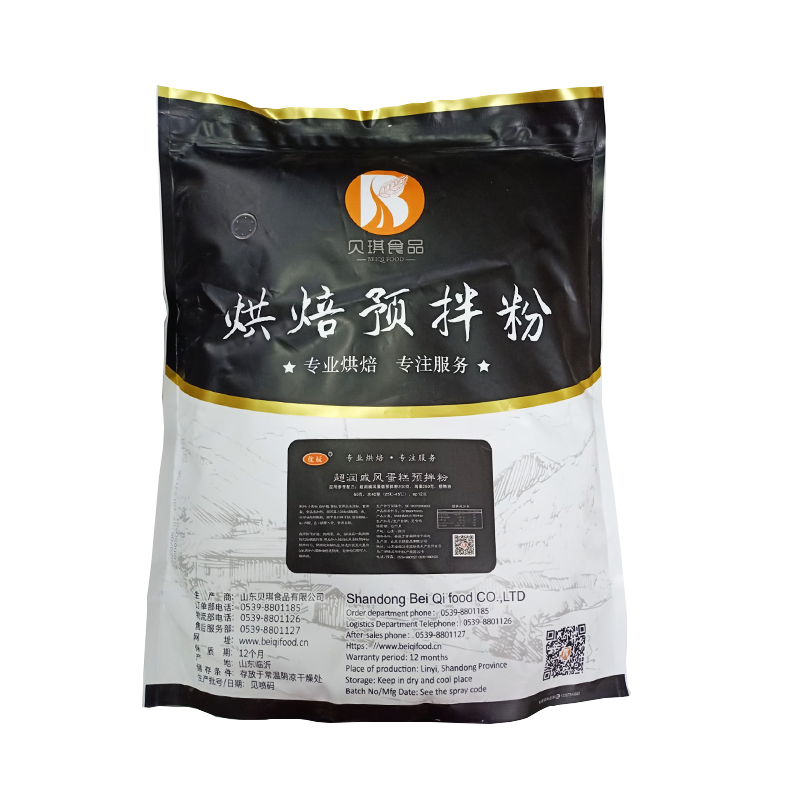 Qi Wind cake Pre-mix powder Becky ultra-moisturizing Qi Cake Premixed ...