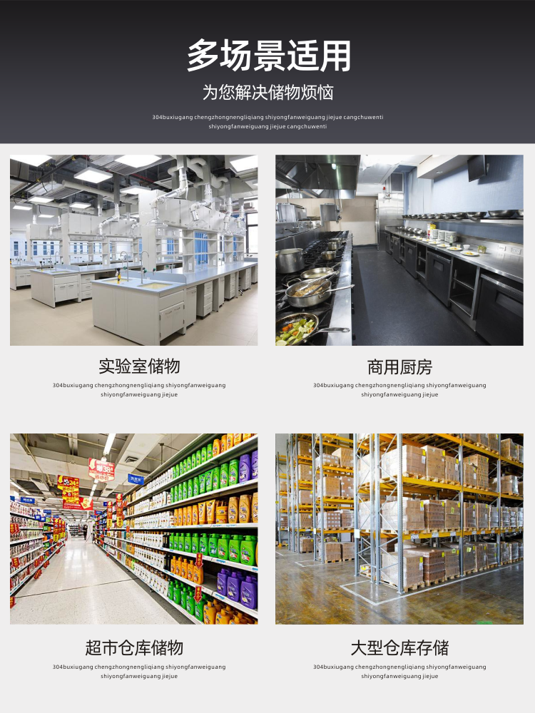 304不锈钢仓储货架医疗实验室201不锈钢货架食品厂 冷库货架-阿里巴巴